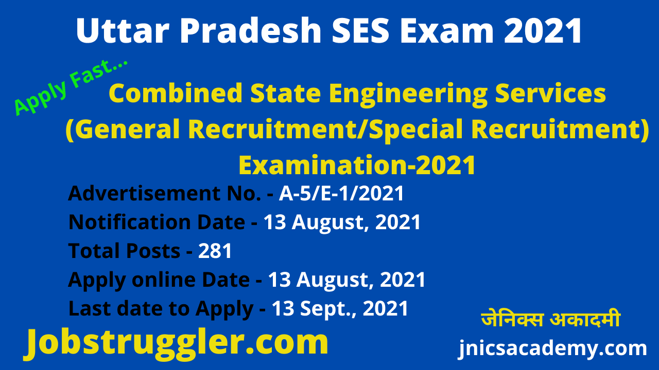 UP State Engineering Services Exam 2021 - Jobstruggler