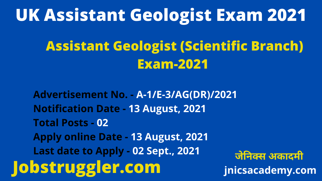 UK Assistant Geologist Exam 2021 - Jobstruggler.com