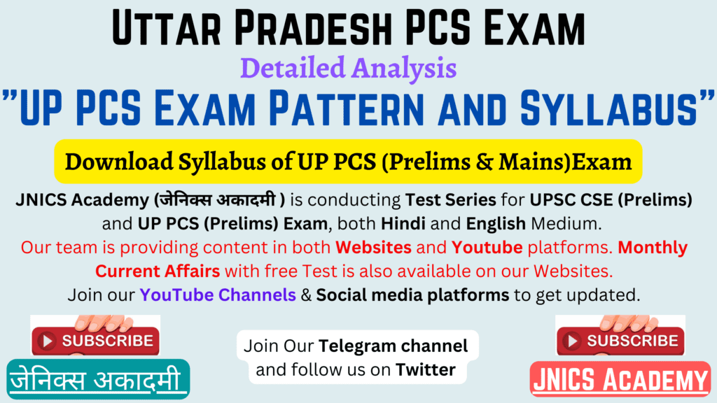 UP PCS Exam Pattern and Syllabus - Jobstruggler